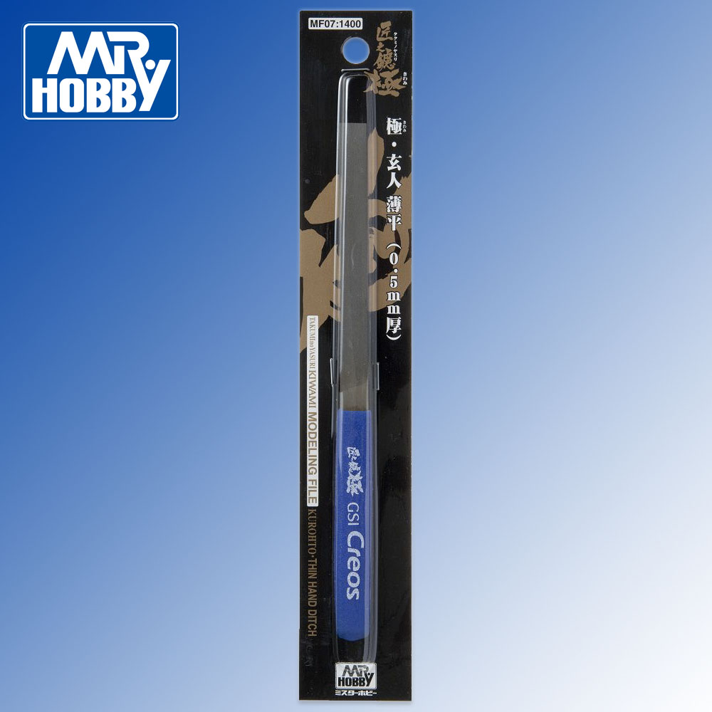 Mr File Flat Type (4 side blade 0.5mm) - HM Hobbies